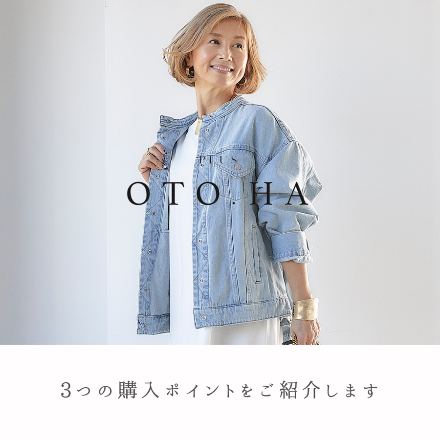 PLUS OTO.HA（プラスオトハ） | 公式/オフィシャルファッション通販サイト – plusotoha